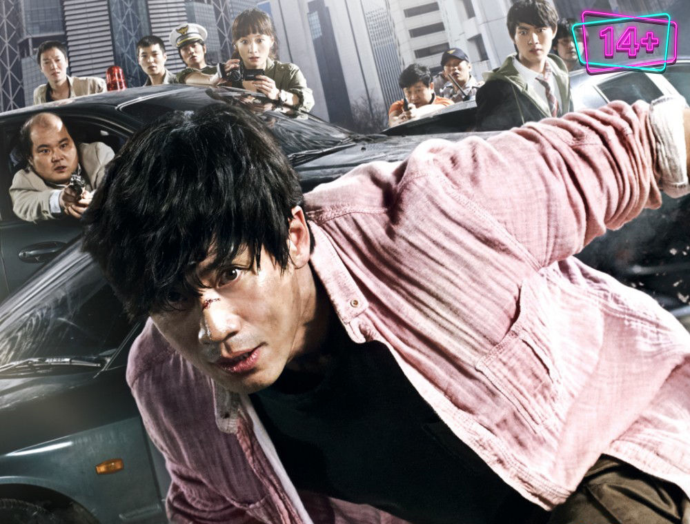 Running Man sub ita (2013) - MyDrama Life Fansub